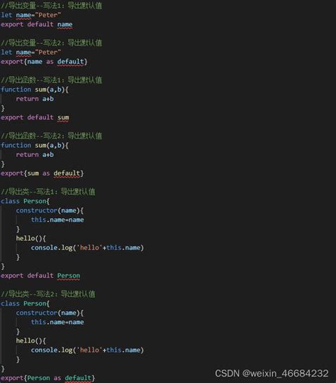 Es6模块详解 Csdn博客