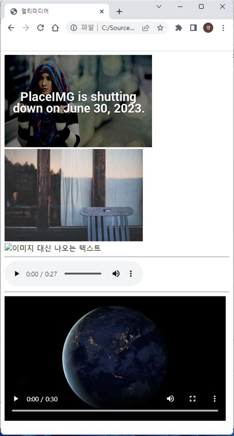 github pwjddms basic html 2023 java 개발자 과정 프론트앤드 리포지토리