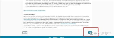 Cissp