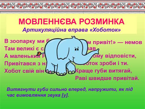 Презентація Золотий черевичок