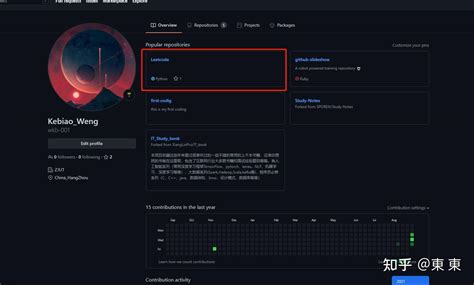 如何将本地的代码同步到github或者将github更改后的代码同步到本地 知乎