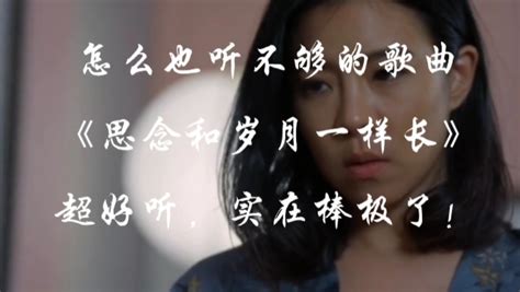 安静一首红唇声音柔情醉人句句催人泪下 bilibili B站 无水印视频解析YIUIOS易柚斯