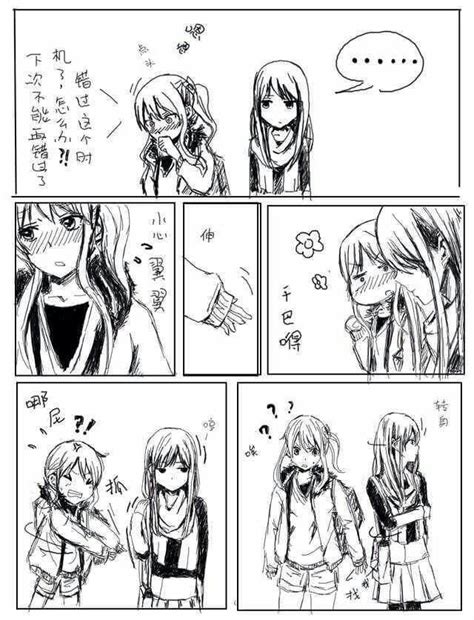 Yuzu Y Mei Citrus Manga