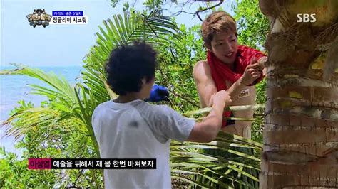 정글의법칙김병만류담노우진 130823 3911 Youtube
