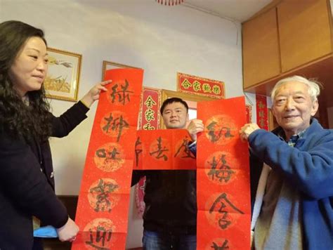 江财新闻校民进新春走访慰问老会员