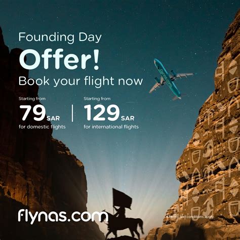 احتفل بعروض يوم التأسيس مع Flynas طيران ناس