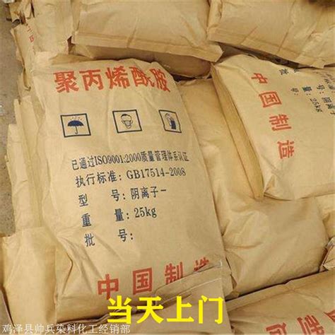 回收过期涂料 回收库存涂料 回收内墙涂料 回收过期涂料 鸡泽县帅兵染料化工经销部