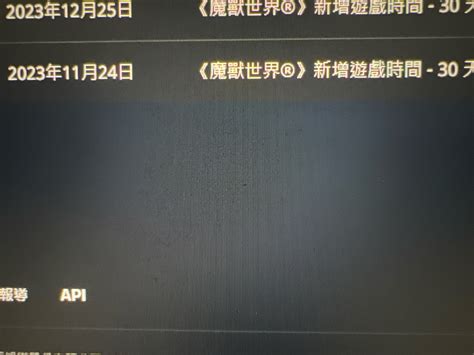 大家没必要对这服务器生太大的火
