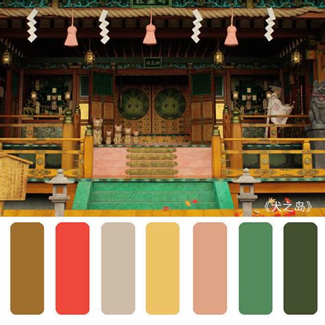 配色韦斯安德森色彩美学