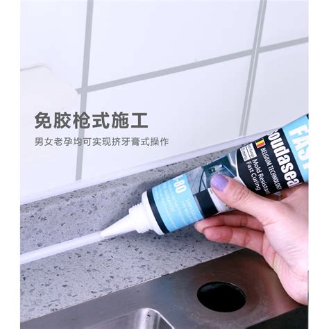 現貨台灣出防黴密封膠衛浴室防水膠 強力膠 無痕黏膠廚房防霉玻璃膠 防水膠 透明膠 防黴膠 蝦皮購物