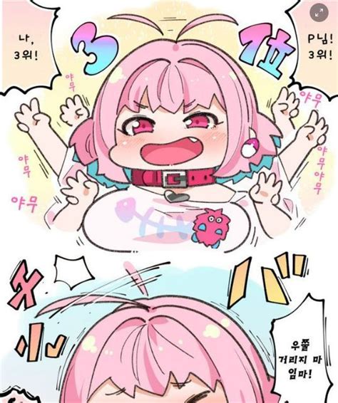 솔직히 개발사가 막쓰는 년 … 귀여운 만화 그림 캐릭터 일러스트 만화