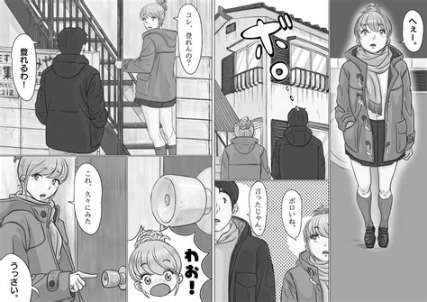 大学受験で上京した元教え子が訪ねてきて Page 5 Nhentai Hentai Doujinshi And Manga