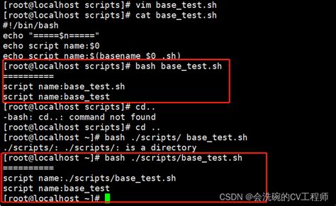 shell 运算符及语法结构 shell elseif多条件 csdn博客