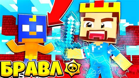 ПУТЕШЕСТВИЕ В ГОРОД ГРОМА ЛАЙТ ТАУН БРАВЛ СТАРС В МАЙНКРАФТ 63 Youtube