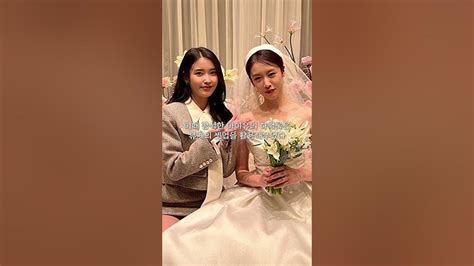 아이유 결혼식 하객룩 알아보기 Youtube
