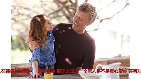 越是深爱你的男人，越会在这3件事上让你 做主”，别不懂！ Youtube