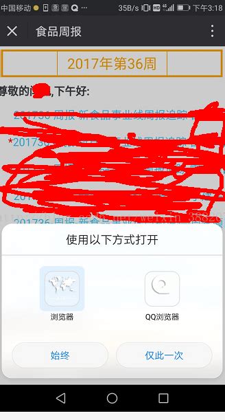 解决手机端，用微信浏览器中预览pdf文件，并实现手势放大缩小。pdfjs 手指无法缩放 Csdn博客
