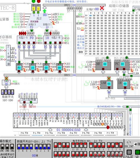【北邮】计算机组成原理实验：实验一 运算器组成实验计算机组成原理实验北京邮电大学 Csdn博客