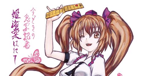 東方 【夏コミ展示販売】東方アクリルイラスト×8 その2 蒲谷カバヂのイラスト Pixiv