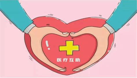 漳平市总工会采取多项措施推动新就业形态劳动者参加职工医疗互助活动 宣传 组织