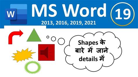 Use Of Shapes In MS Word Draw Anything From Pre Defined Shapes 19
