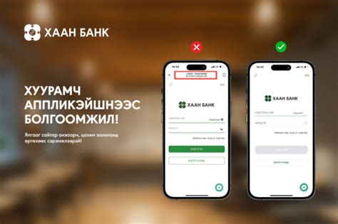 Хэрхэн хуурамч холбоосоос сэргийлж хувийн мэдээлэл мөнгөн хөрөнгөө хамгаалах вэ Мэдээ