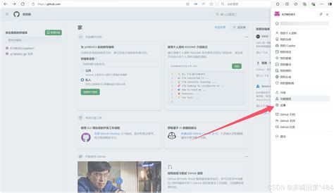如何使用git将代码上传到远程仓库git提交代码到远程仓库 Csdn博客