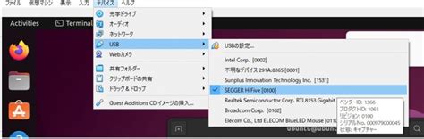RISC V技術ブログ連載第25回 Rustで作られたRTOSを試す③ DTSインサイト技術ブログ