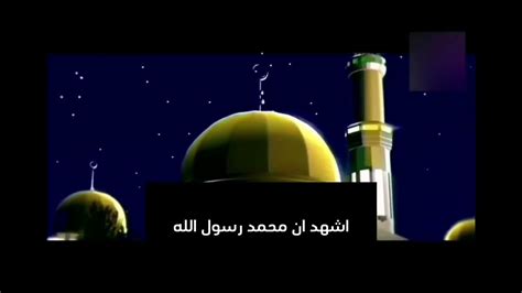 اذان العشاء ابراهيم السيلاوي طيور الجنة جديدة 2023 Youtube