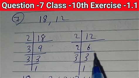 class 10th exercise 1 1 question 7 ncert exam latest maths