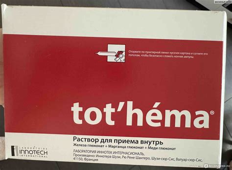 Раствор для приема внутрь Тотема Innotech - «Эффективный препарат ...