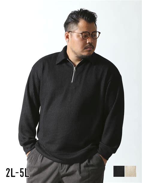 カジュアルでキレイめコーデstyling1317 大きいサイズのメンズファッション Qzilla By Mrbliss（クジラ バイ