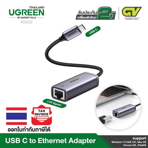 Ugreen Usb C To Lan รองรับความเร็ว 1 Gbps Adapter Type C Rj45 Gigabit