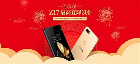中興努比亞最高旗艦驍龍835雙攝，殘暴低價！似要宣戰小米和ov！ 每日頭條