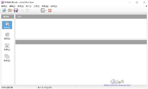Libreoffice 免費文書編輯軟體，支援跨平台作業系統 繁體 6 3 0 新鮮版 逍遙の窩 Zi 字媒體