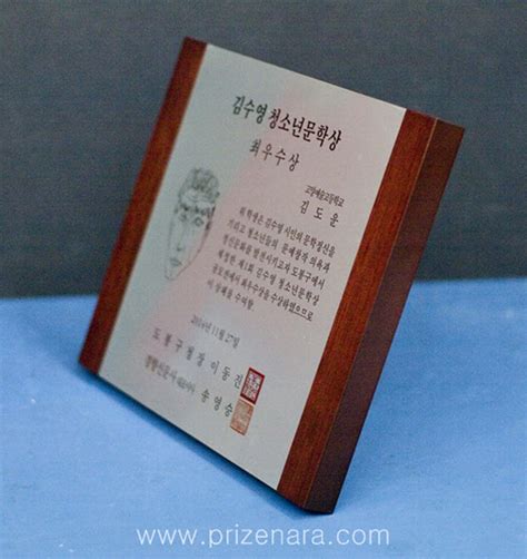 상패나라 상패트로피감사패골프명패깃발기사동판 전문 쇼핑몰에 오신 것을 환영합니다