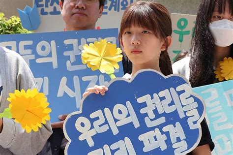 ‘기후소송 12살 한제아 안전한 삶 기본권 보장하라” 만리재사진첩