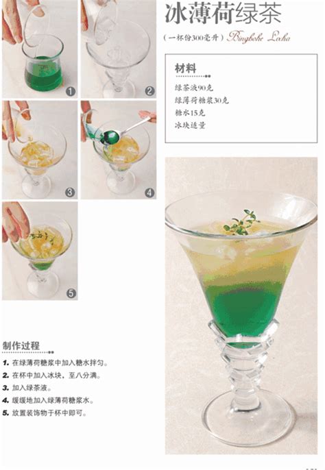 杯子注满饮料动图 饮料杯子简笔画 脉动饮料 第5页 大山谷图库