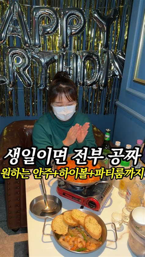 맛케터 [서울맛집 경기맛집 전국맛집] 제주도 핫걸 해녀할머니 최신근황🔥 성산 온평바다한그릇 제주도에서 가장 핫한 해녀할머니표 해산물모듬 매일 직접 잡은