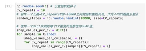 【机器学习】如何在交叉验证中使用shap？ Csdn博客