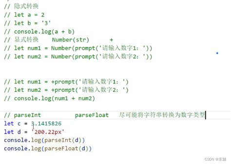 Web前端5 Csdn博客