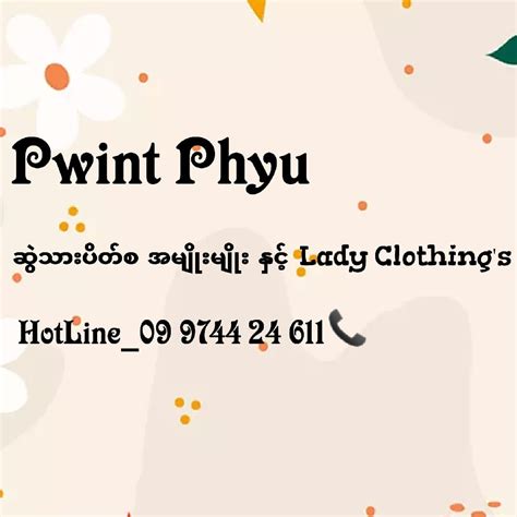 Pwintphyu Fashion ဆြဲသားအမ်ဳိးမ်ဳိး အနီရင့်လေး ရအောင်ယူနော် ပစည်းထပ်မရဘူး 💸💸 1price 10800ကျပ