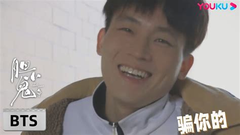 花絮：秦理片场歌单分享，王頔冯雪娇欢喜冤家拍摄日常 【胆小鬼 Nobody Knows】 欧豪王砚辉王玉雯周依然 青春悬疑片