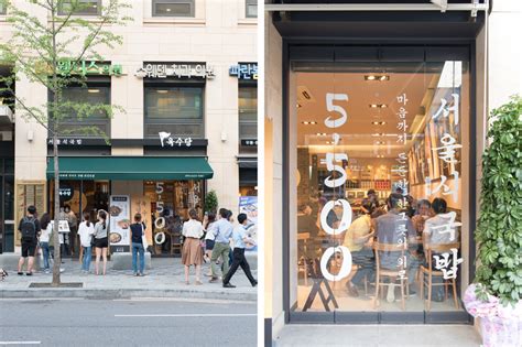 서울식 국밥 육수당 브랜드 디자인 By Eggplant Factory 노트폴리오