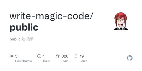 Github Write Magic Codepublic Public 知识库