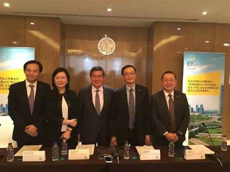 安永落户郑州，助力中原城市群支撑中部崛起 — 成首家入驻河南省的“四大”