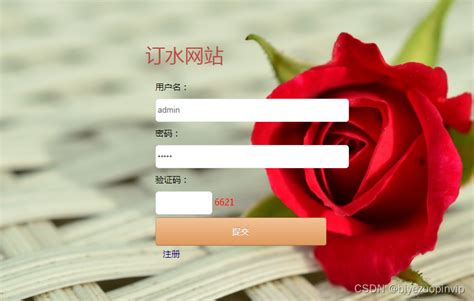 基于微信小程序的订水送水商城系统（后台php mysql） thinkphp桶装水系统源码 csdn博客