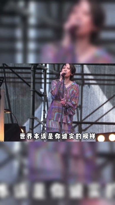 年少的輕狂 遲暮的傷 都等著被他原諒現場版live 推開世界的門 楊乃文 Youtube