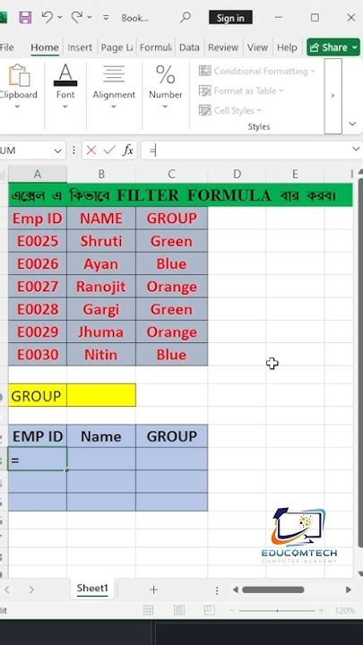 Excel Filter Formula Use In Ms Excel Education Educomtech Trending
