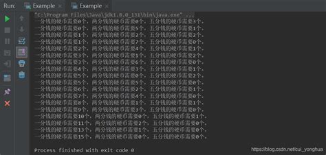 算法思想——穷举 用java语言实现 鸡兔同笼问题，韩信点兵问题等有3种硬币若干个分别为1分2分5分如果要凑够1毛5设计一个